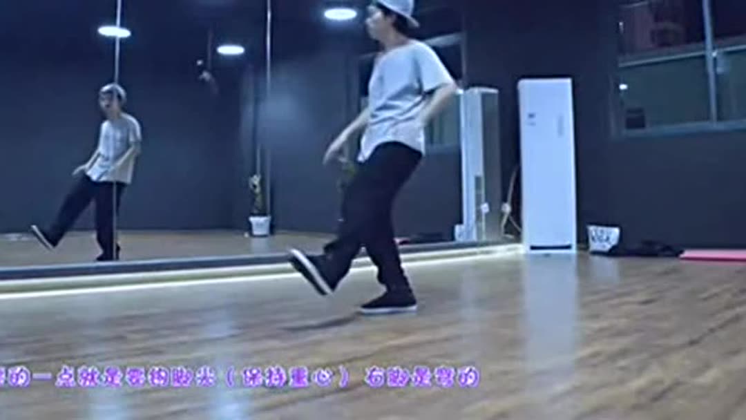 咆哮舞蹈教学 EXO growl咆哮舞蹈教学分解慢动作