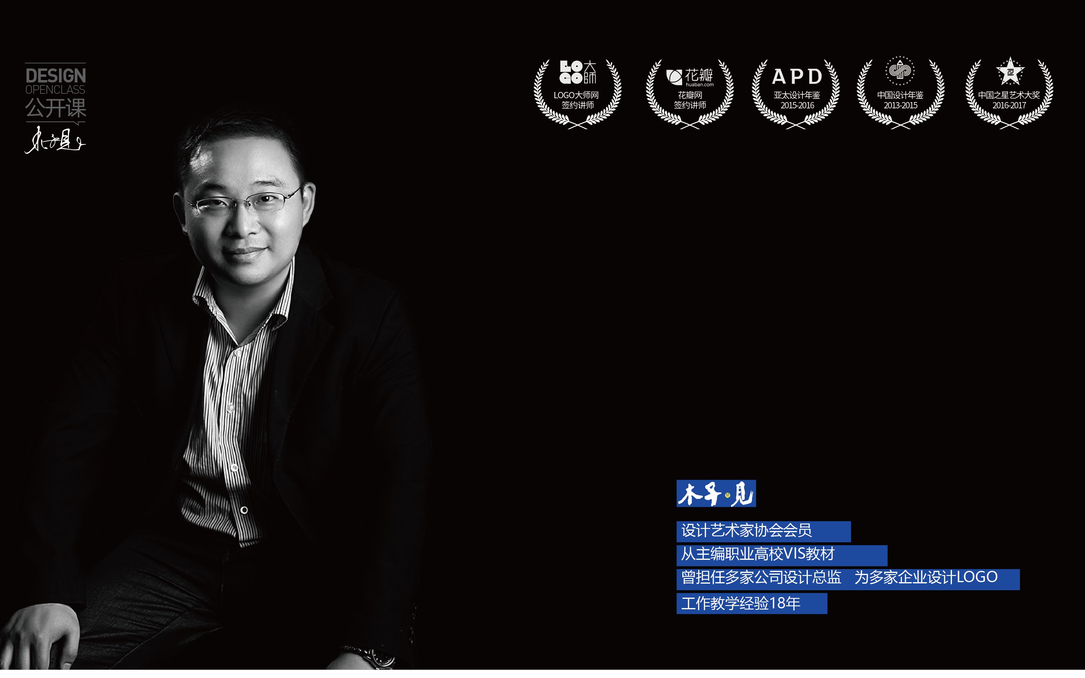 平面设计进阶课程学习超实用的干货画册设计-图片编排