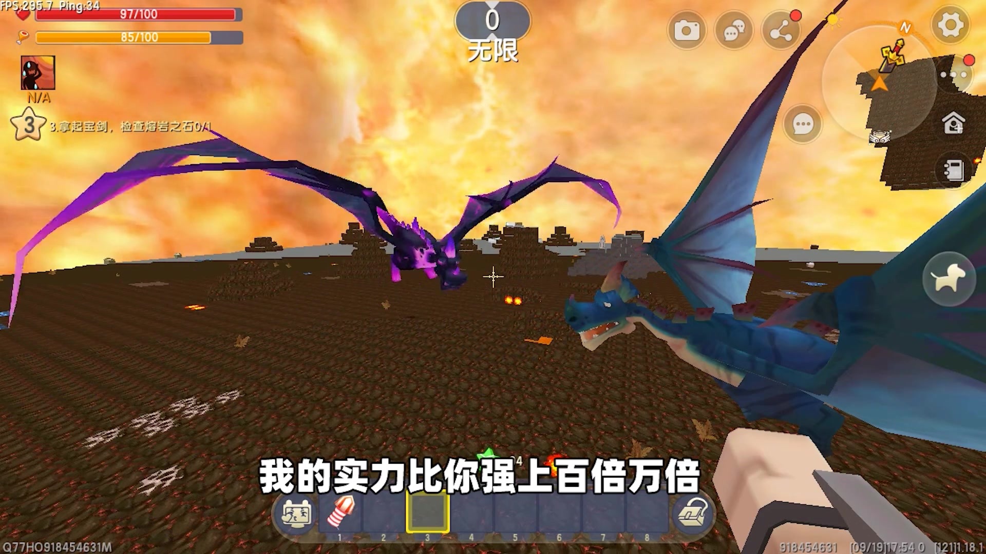 迷你世界:三条黑龙的秘密!