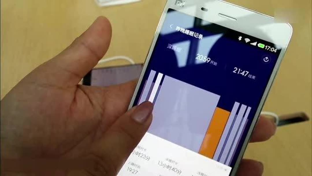 小米4 小米手环 APP 应用演示