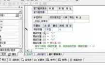 学习中文编程_易语言零基础教程第五课数组的使用