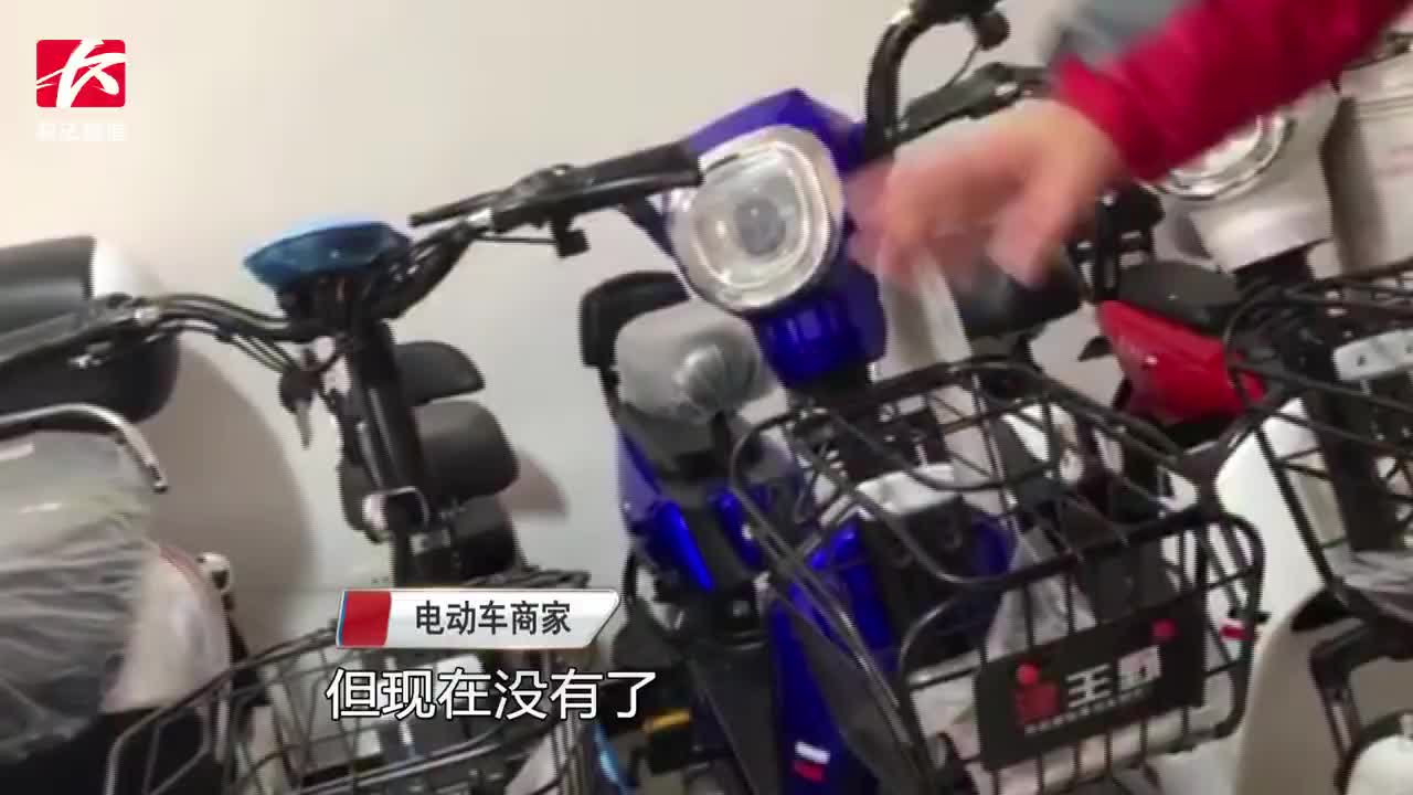 电动车号牌都有哪几种?注意了!超标电动车只能上这两类牌照