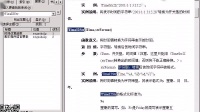 MCGS昆仑通态视频:屏保-自动返回