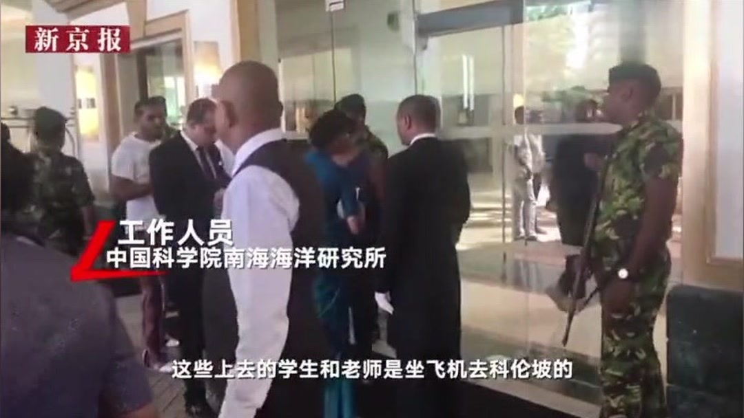 心痛,斯里兰卡连环爆炸已确认2名中国人遇难