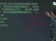 2016中级会计职称考试《财务管理》第五章 筹资管理(下)07
