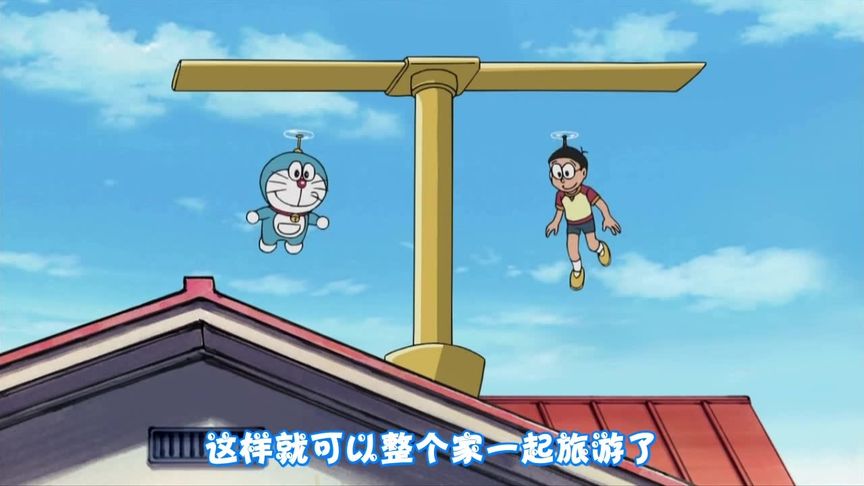 哆啦A梦:超大版竹蜻蜓,大雄乱操作又要被粉丝骂了