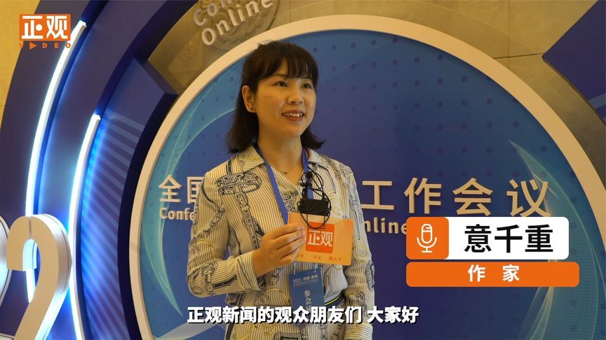 意千重:用擅长的创作方法融入传统文化,向世界介绍中国文化