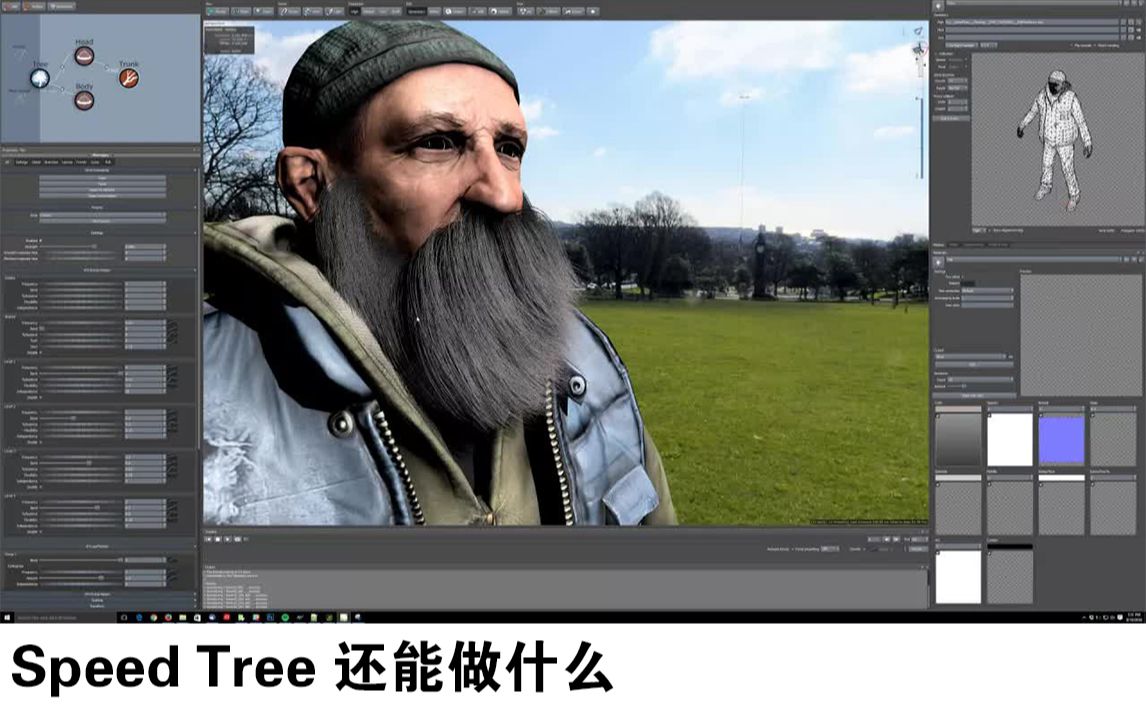 【功能】Speedtree还能做什么