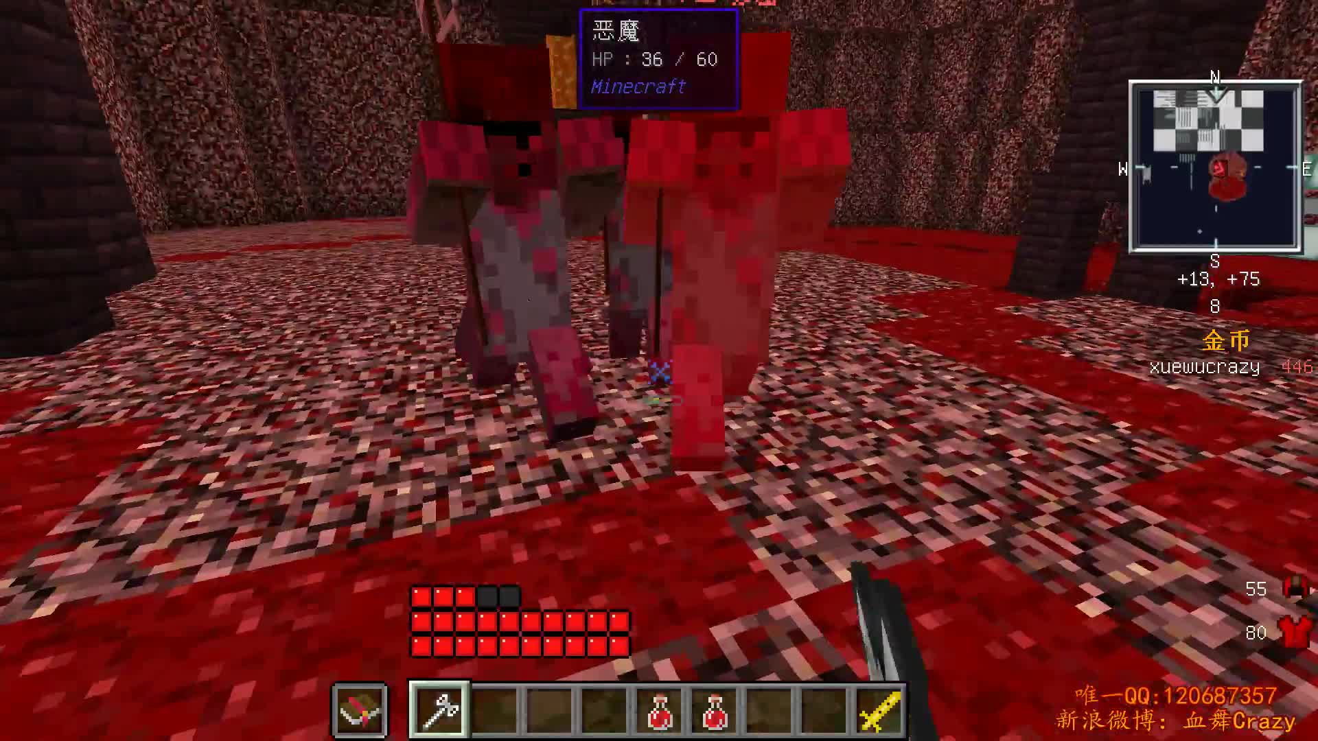【血舞Crazy】我的世界虚无与黑暗3 虚无BOSS