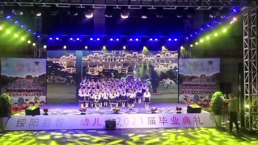 #文艺汇演 #我们毕业啦 #活动策划布置 #活动拍摄 小宝贝们毕业啦