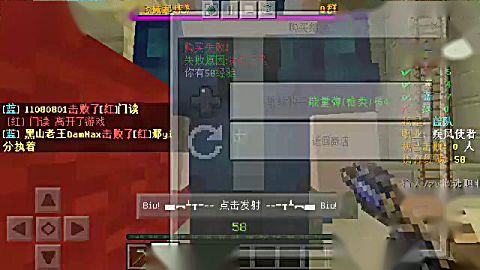 我的世界服务器科技枪空岛战争。2