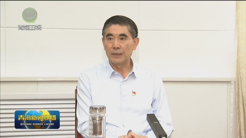 [青海新闻联播]王建军参加党史学习教育专题组织生活会