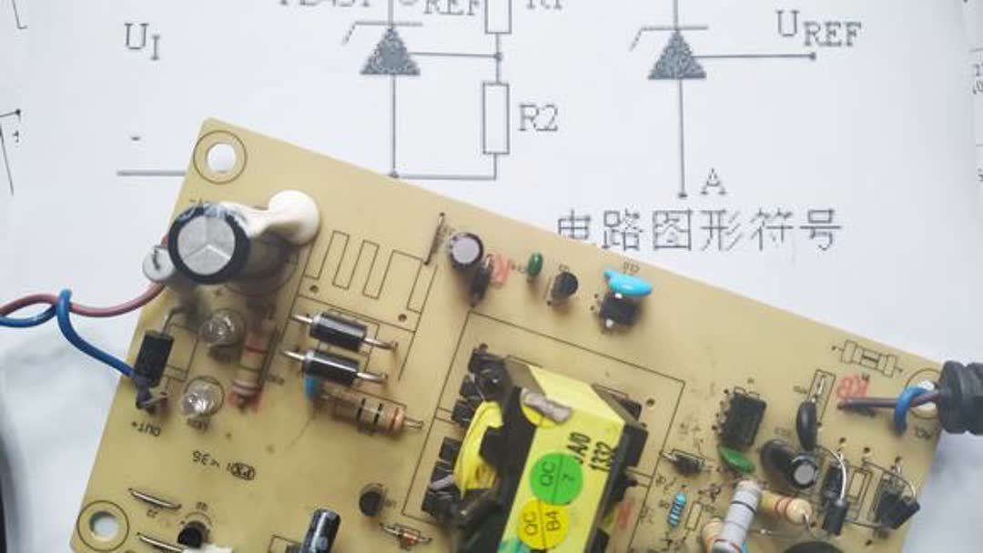 用一个小元件就可以把电动车充电器改成可调电源,想学就来看看