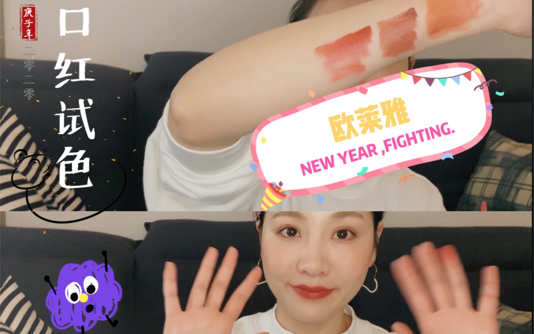 口红试色-欧莱雅小钢笔129/小蛮腰316/唇膏618/这就是李佳琦说的高级...