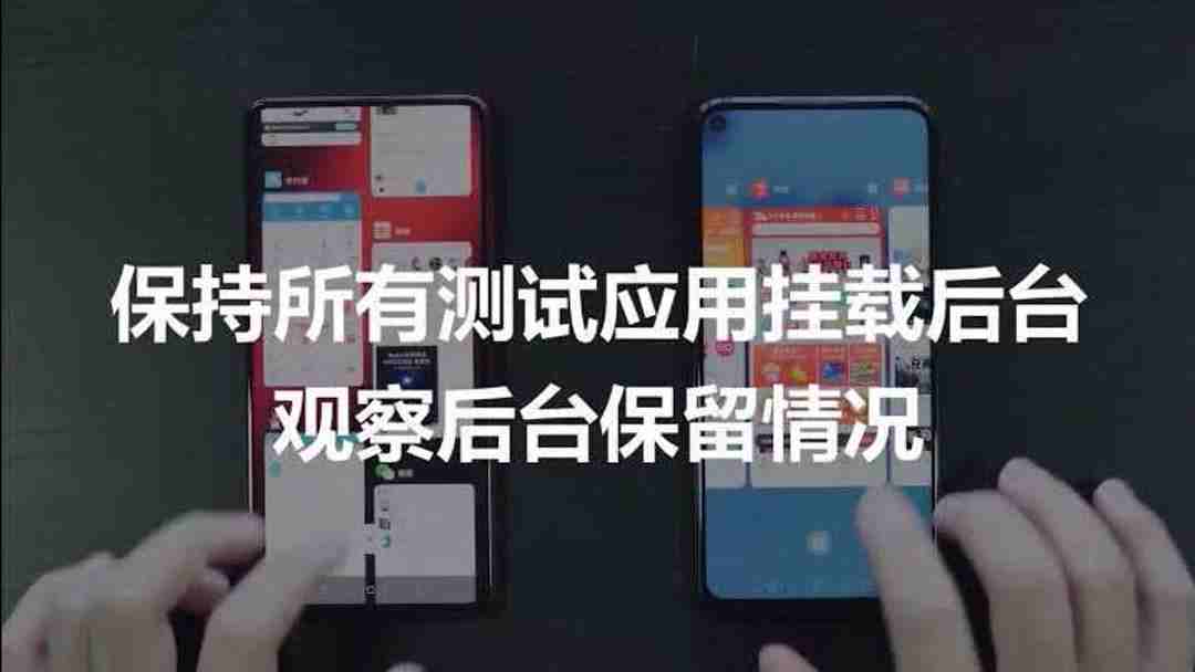 红米K20和华为Nova5i Pro同时运行多个程序,谁的后台“杀”得多