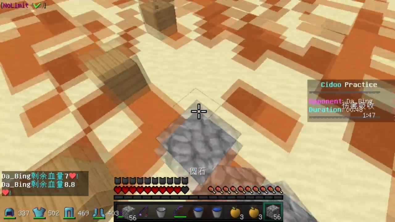 晓卡 我的世界 PVP材质包每日一推#26 §8! §aInfera §8V2-新的材质...