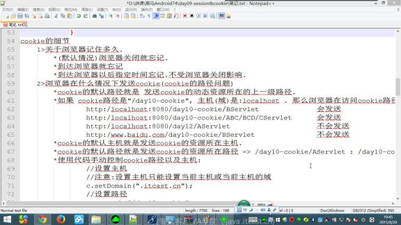 Android应用开发经典dy09.06-Cookie细
