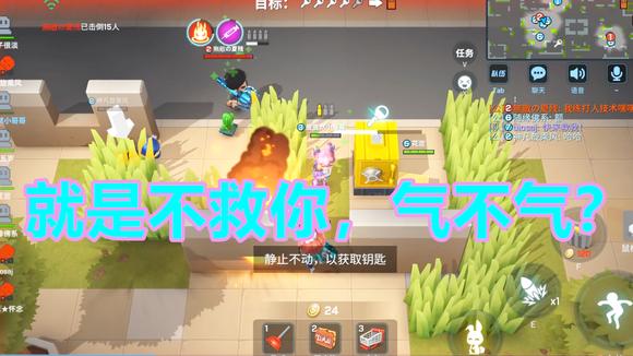 逃跑吧少年:5号居然挤我?等你倒了绝对不救你!