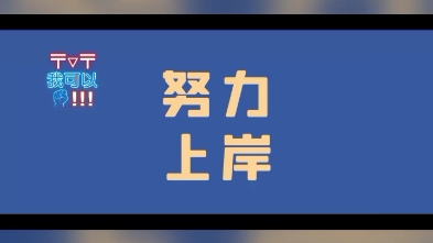 广东药科大学考研经验分享,专业复习资料汇总 广药考研