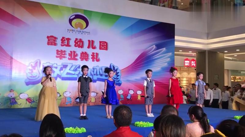 毕业典礼开场白