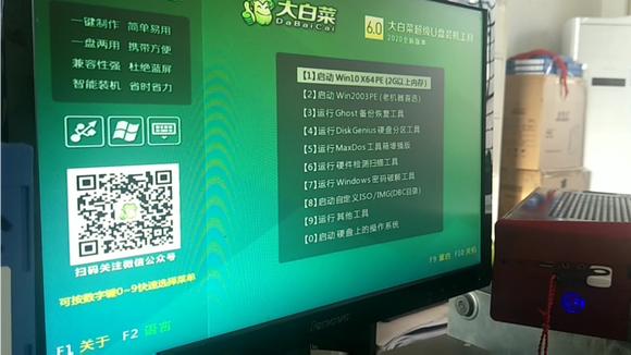 电脑系统有问题,装系统好几次,用大白菜U盘启动盘终于装机成功