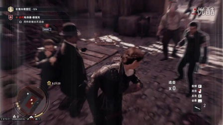 刺客信条枭雄游戏实况解说 3.1