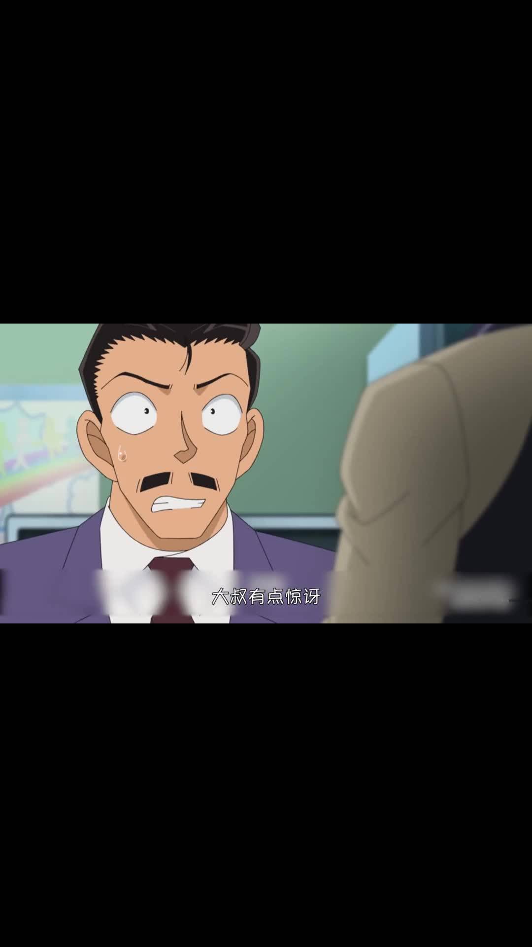 【柯南】以红色绵羊之名测试你男友的真心?这引发的案件?