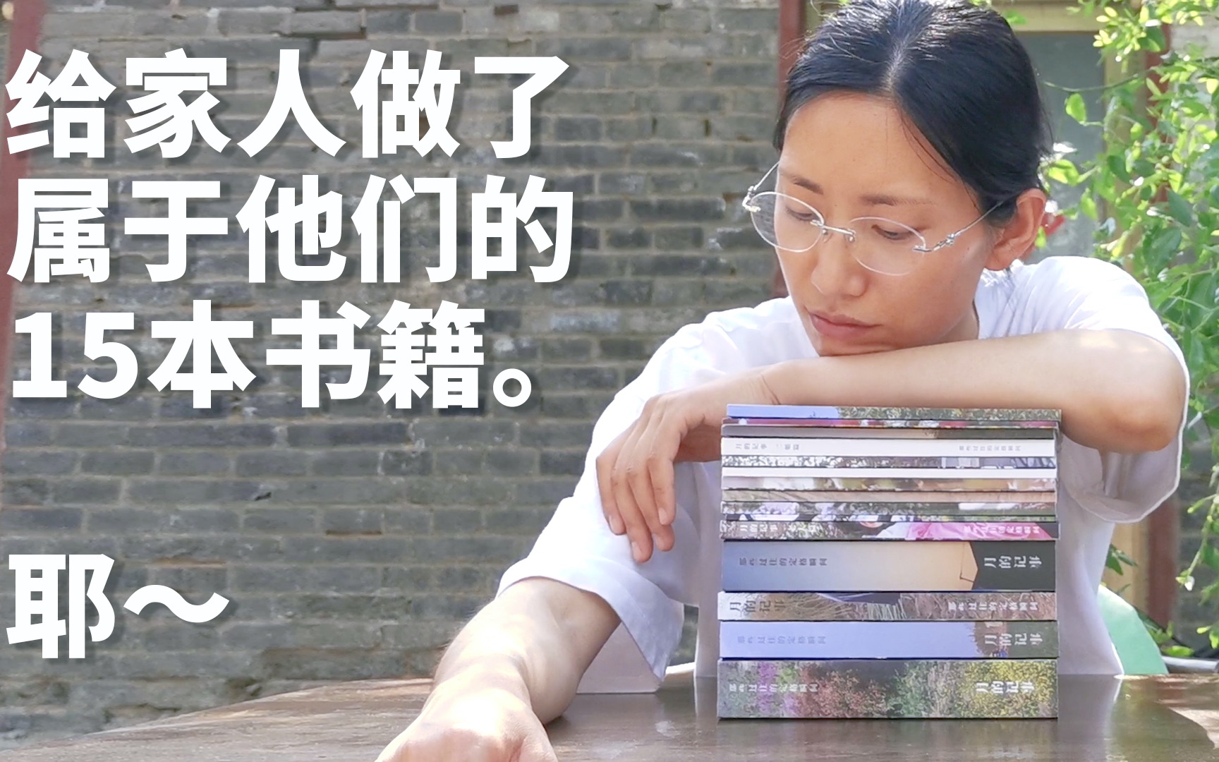 那些过往的定格瞬间。