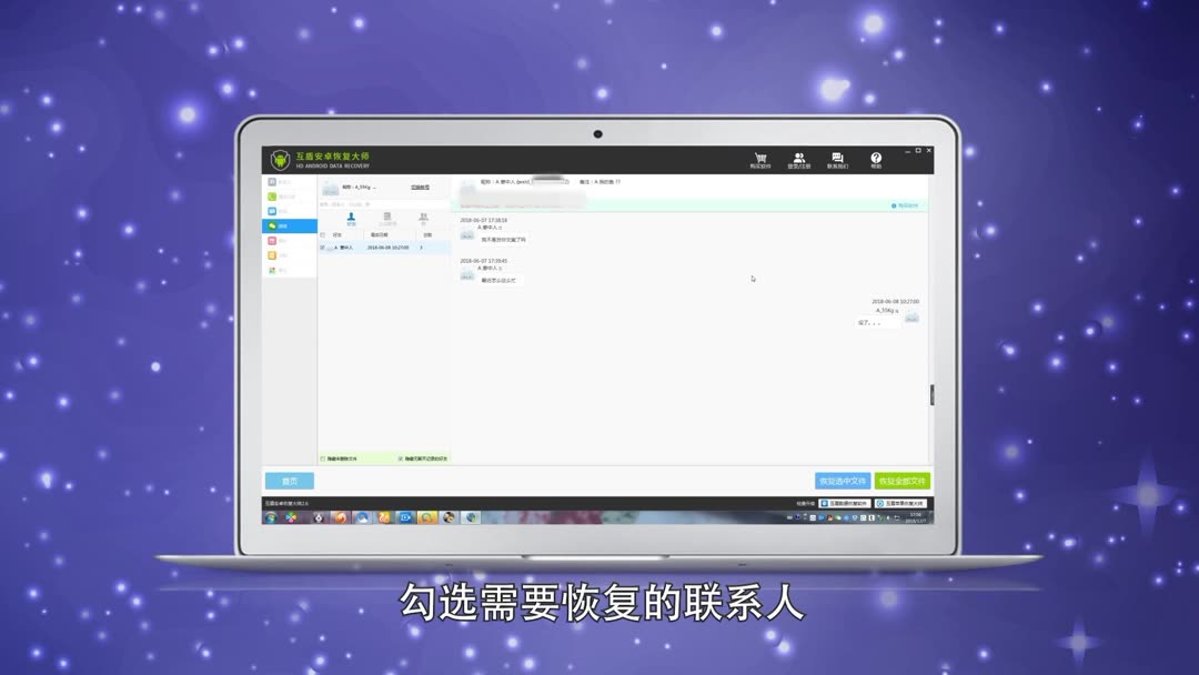 手机微信聊天记录不小心删了怎么恢复?其实恢复方法很简单