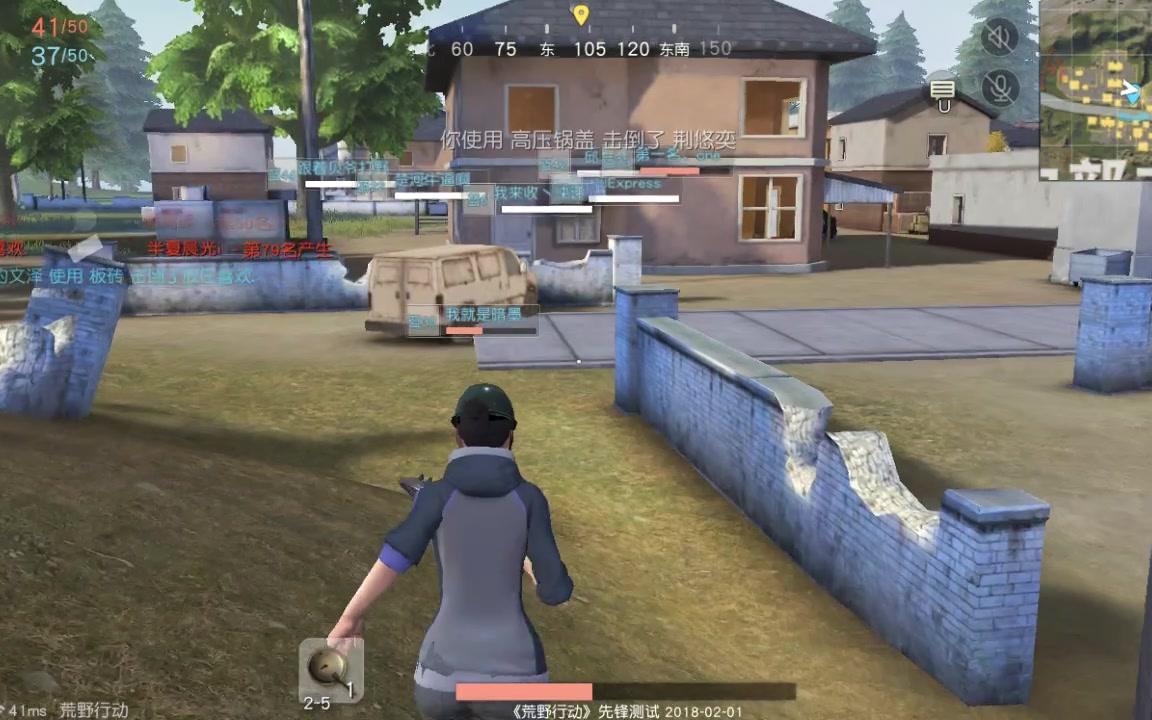 荒野行动 暗墨解说 50V50拳王争霸赛想小玩家一起玩耍