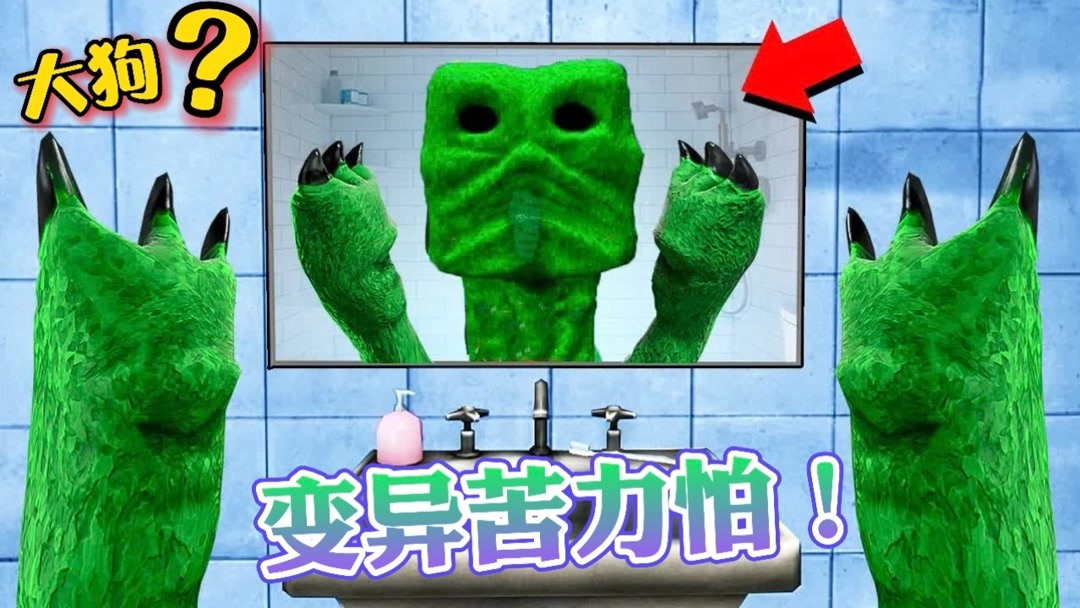 盖瑞模组:大狗吃了苦力怕的食物变异,还跟我的世界末影人开战!