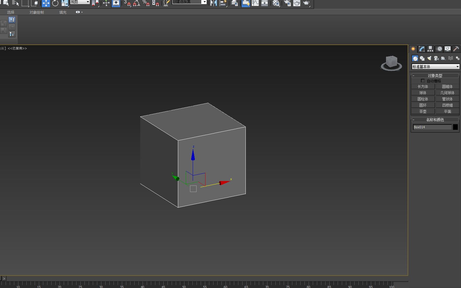 超、超、超详细的3Dmax零基础入门教程-简单道具模型制作!