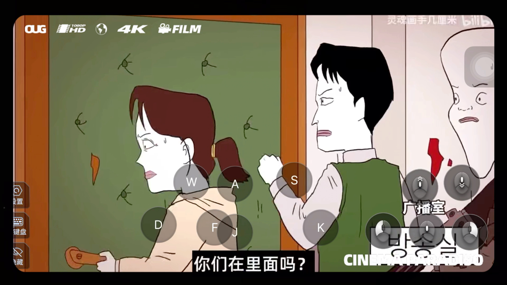我的一期水视频节目动画版僵尸校园