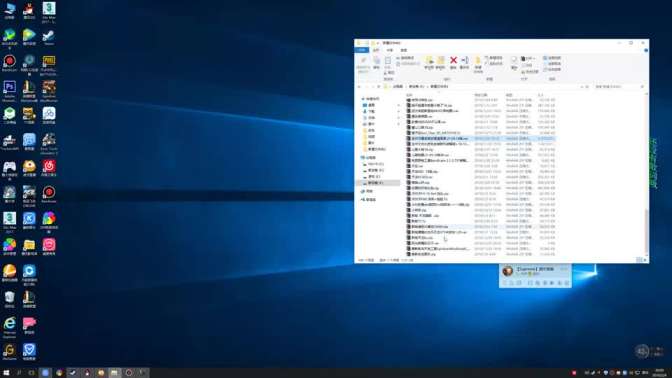 旋转轮胎安装教程+开发工具安装