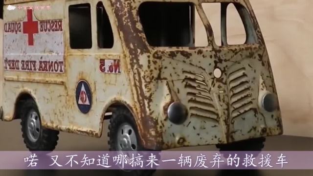 1955年的救援车长啥样?男子精心修复一番,成品太好看了