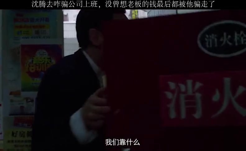 小伙子聪明呀,直接给诈骗公司的电脑上植入病毒,太厉害了!