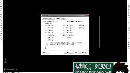 自学网cad2010服装cad制板教程