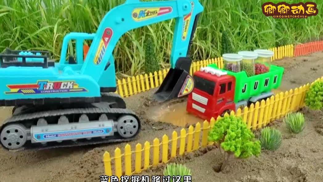 玩具车动画《翻斗车点进大水坑》儿童动画工程车动画片大全