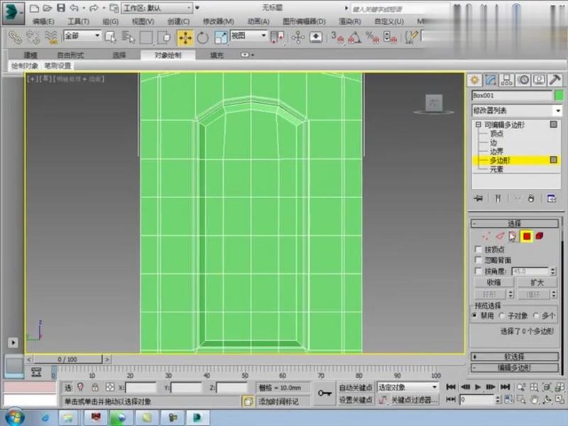 课堂案例——用多边形建模制作实木门