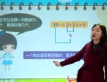 两位数减一位数整十数(2)