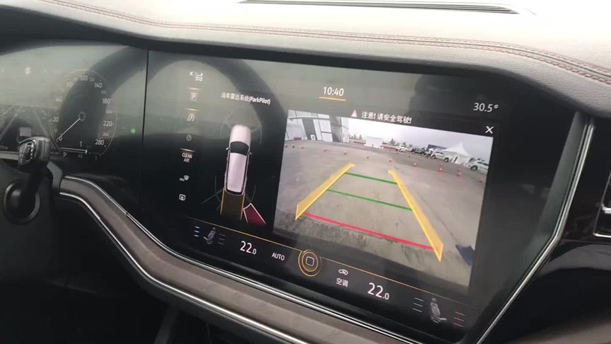 全新一代途锐倒车预碰撞刹车功能演示