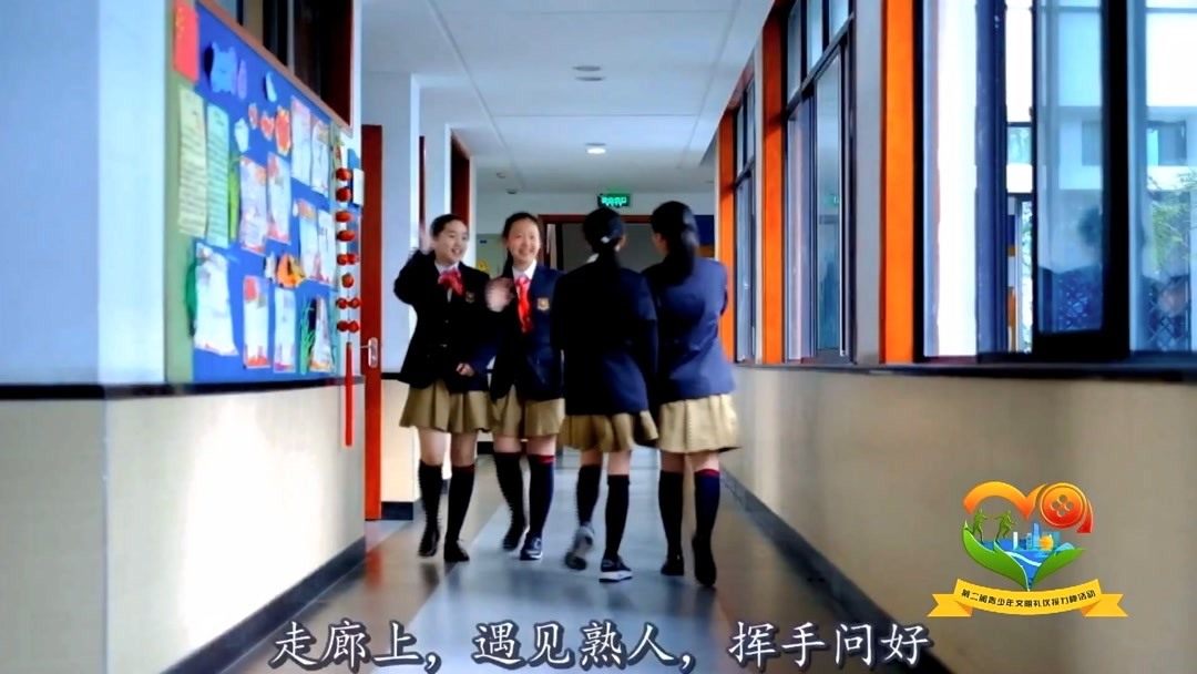 青少年文明礼仪接力棒:杭州市建兰中学——印象建兰