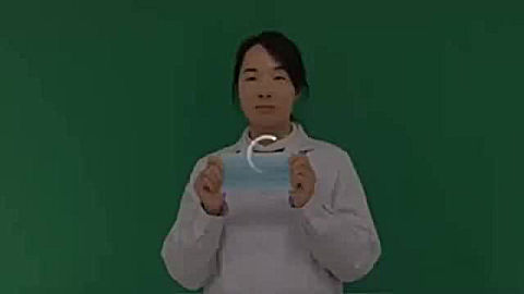 预防新型冠状病毒 医用外科口罩怎么戴?