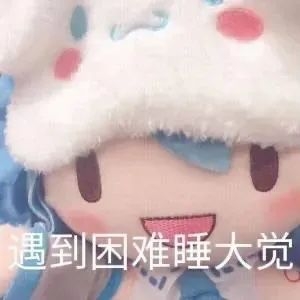 星月是攻 