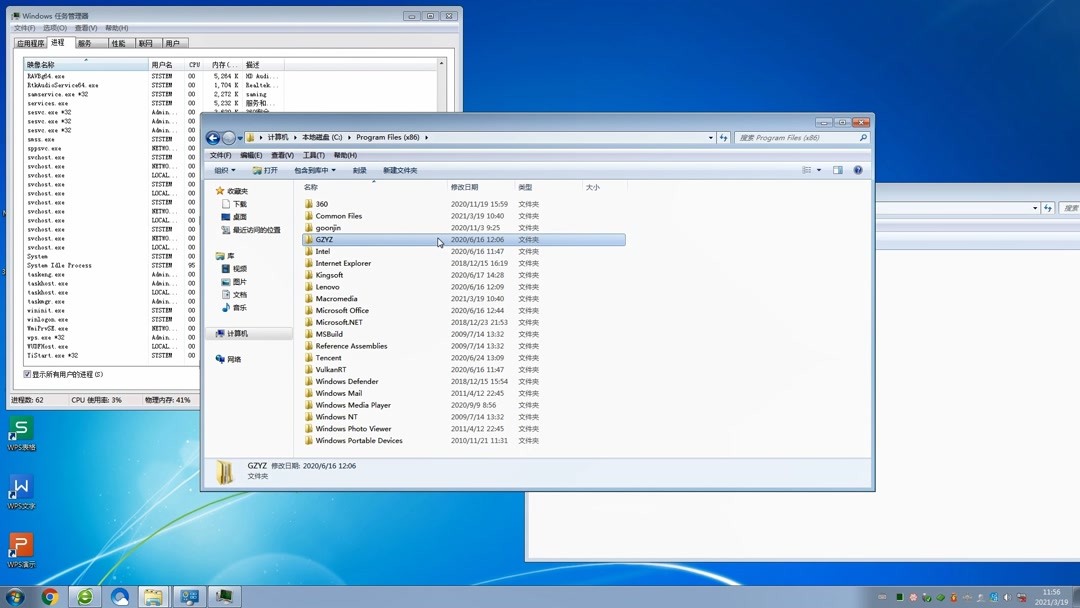 强制退出多媒体网络教学系统及退出英语听说程序