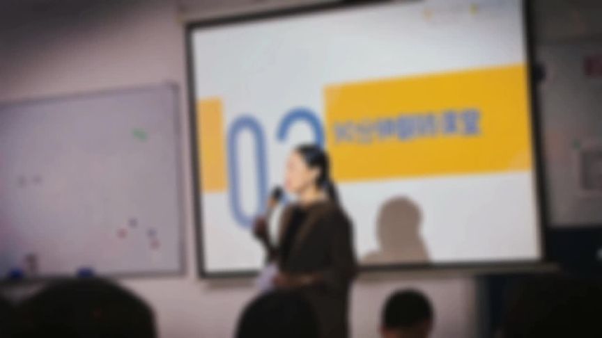 樊登读书会线下翻转课堂#课堂实录