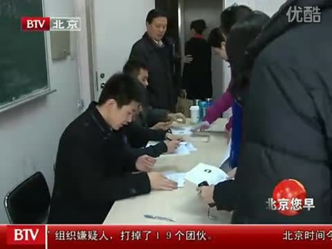清华大学等七校考试时间确定 成绩将开放使用 101127 北京您早
