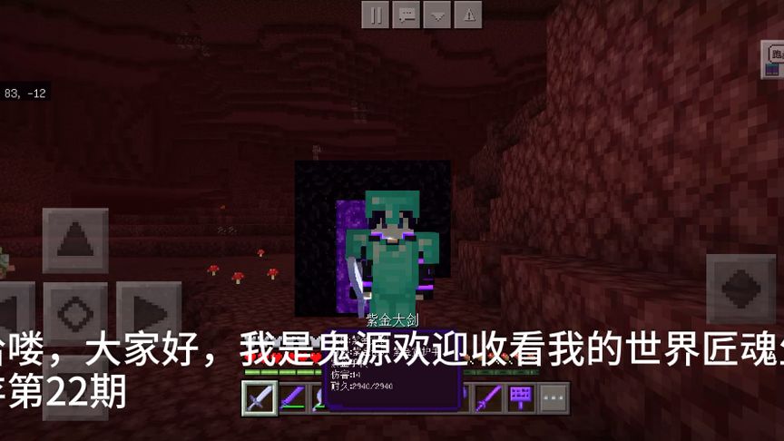 我的世界匠魂生存第22:可能我以后不会弄明白之后呢,抱歉