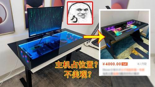 主机摆放占位置还不美观?自制一体式可升降电脑桌,完满解决