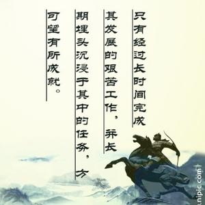 我是6 